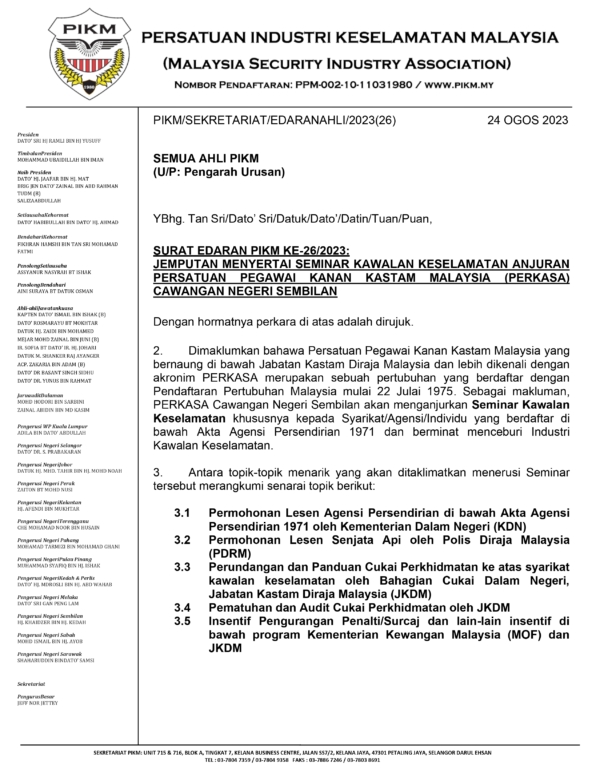 SURAT EDARAN PIKM KE-26/2023: JEMPUTAN MENYERTAI SEMINAR KAWALAN KESELAMATAN ANJURAN PERSATUAN ...
